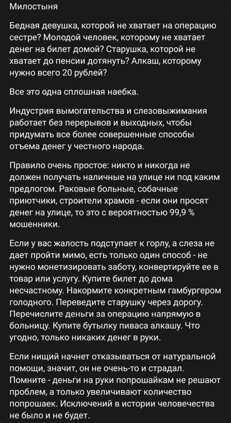 Белые буквы на черном фоне смешные картинки и другие приколы комиксы гиф анимация видео