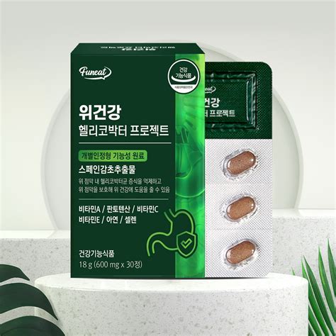 Funeat Stomach Health Helicobacter Gastric Mucosal Protection
