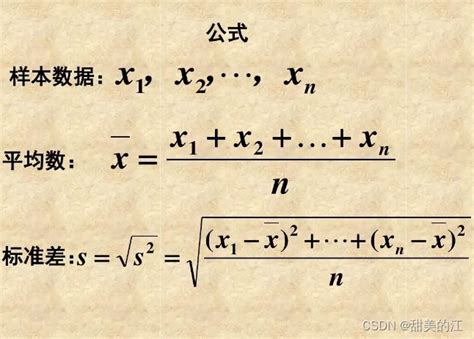 【机器学习】数据清洗之识别异常点异常点识别 Csdn博客