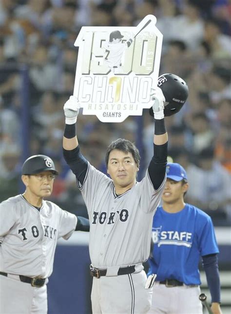 長野久義が通算1500本安打達成！！ Giants Pride なんj野球まとめ