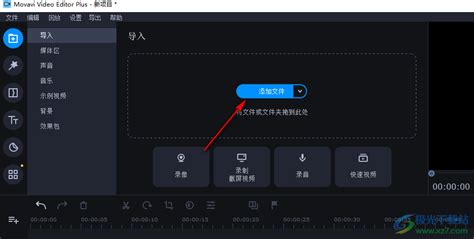 Movavi Video Editor Plus Movavi Video Editor Plus