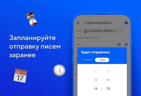 Скачать Почта на ПК установка на компьютер бесплатно