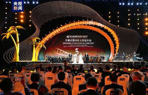 海生万象 光影澎湃！第五届海南岛国际电影节开幕国际电影节海南岛广播电视总台新浪新闻