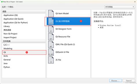 【qt】自定义组件ui类添加到主ui界面方法qt如何将ui添加到主程序 Csdn博客