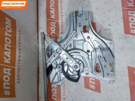 Купить Стеклоподъемник передний правый Hyundai ix35 2009 в Москве по ...