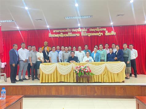 ກອງປະຊຸມປຶກສາຫາລື ຂ່າວສານແຮງງານ ແລະ ສະຫວັດດີການສັງຄົມ ຮສສ