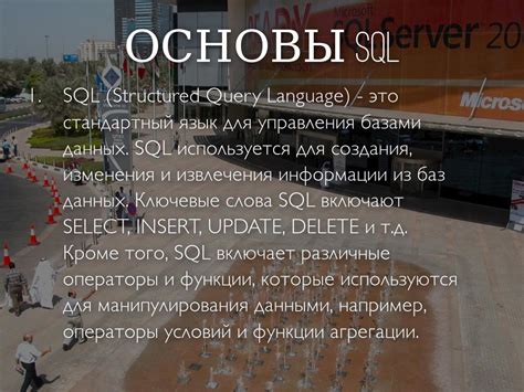 База ДАнных Sql сервер By U Umirbek04
