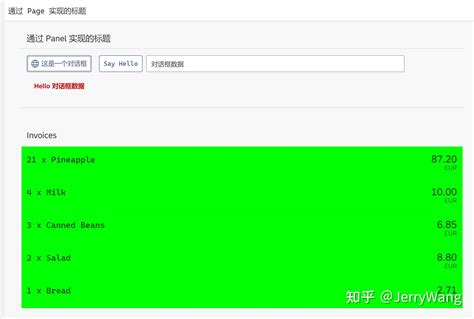 Sap Ui5 初学者教程之二十 Sap Ui5 的表达式绑定用法讲解 知乎