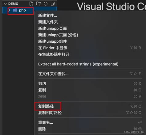 Mac上使用phpstudy vscode配置PHP开发环境 小咖博客