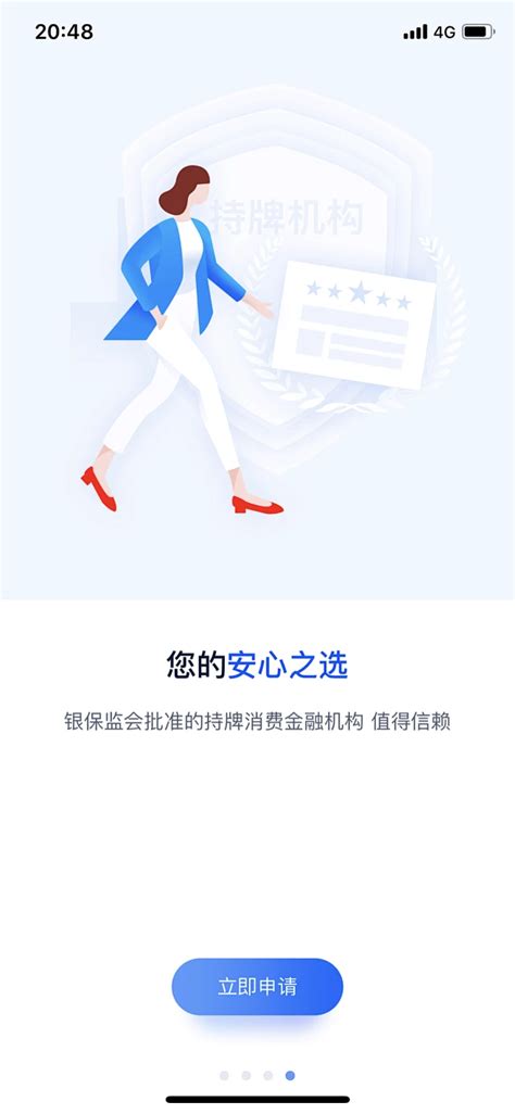 App引导页app启动页 Ui闪屏页 Uiapp引导页 Kaysar007 花瓣网