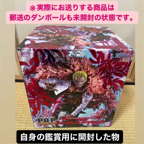 35％割引ブラック系一番の ワンピース ドンキホーテ・ドフラミンゴ Pop Sa Maximum 新品未開封 コミックアニメ フィギュア