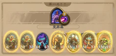 酒馆战棋 克苏恩圣盾流挂机吃鸡 Nga玩家社区
