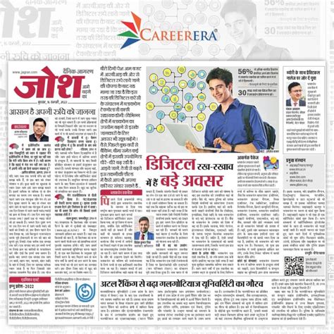 Careerera Snva Edutech Posted On Linkedin