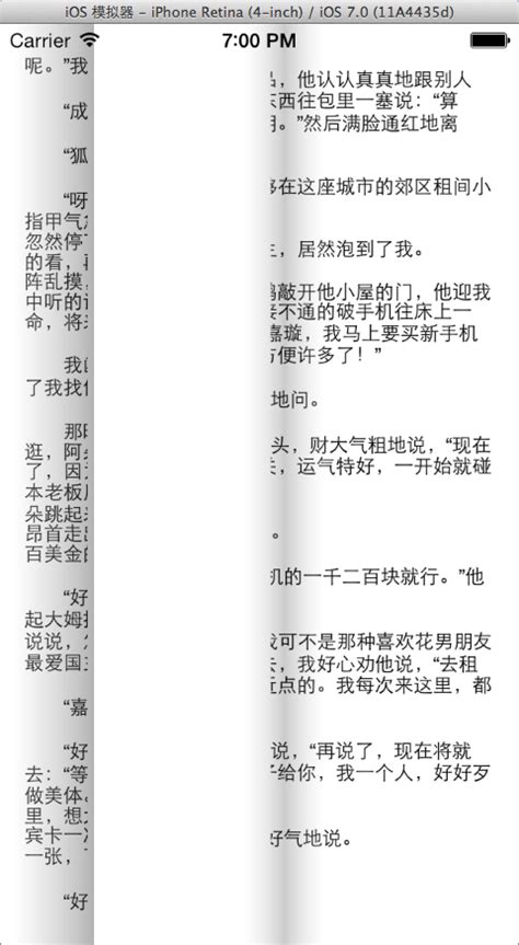 根据字数自动换行的uilabelios开发 Uilabel文字超出屏幕一定范围后支持滑动 Csdn博客