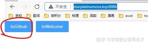 基于github Api 的网页小工具，期望是较为快速的访问github 知乎