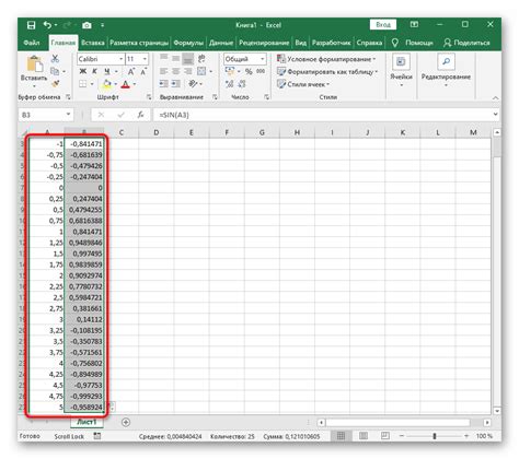 Как строить график функции в Экселе