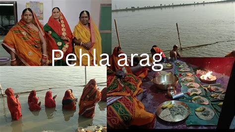 Pehla Arag Happy Chat Puja To All Of You Aeye Dekhte H Kaise Manate H