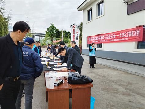 文艺助力乡村兴 翰墨书香传真情重庆市书法家协会志愿服务活动走进石沱镇歇凉村 重庆市书法家协会