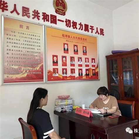 【基层人大】醴陵市船湾镇，推深做实人大代表“驻室接待日”制胡小柳垃圾问题