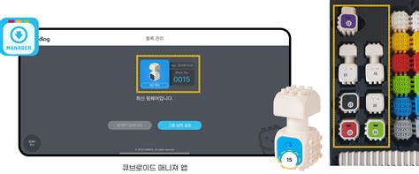 큐로ai 프로그램과 블록 연결시 발견된 기기가 없습니다 라고 나와요 큐브로이드