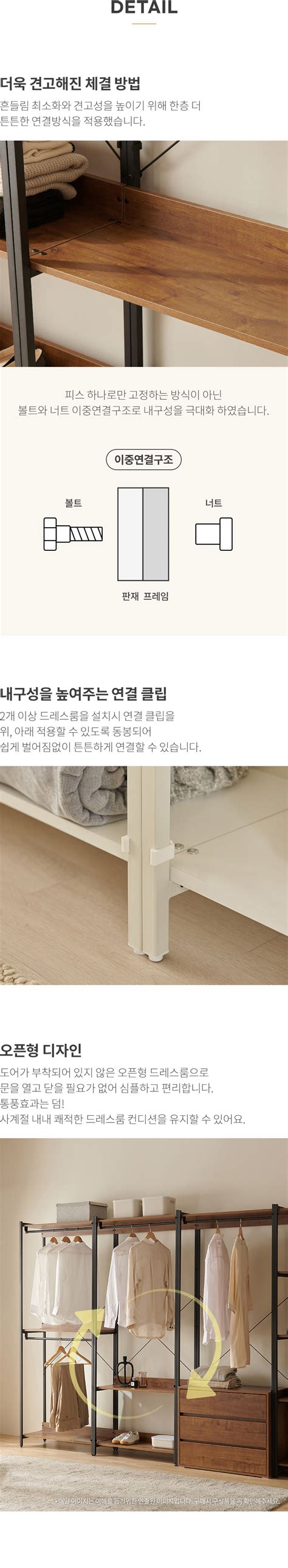 삼익가구 에린 철제 드레스룸 시스템 옷장 코너형 한샘몰