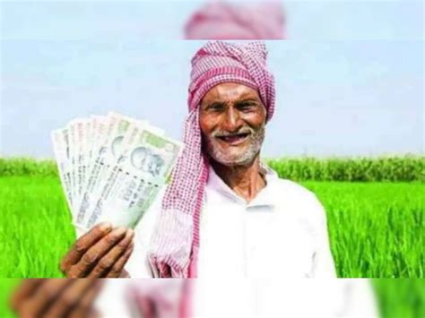 Prime Minister Kisan Samman Nidhi Yojana Fraud Big Loss To The