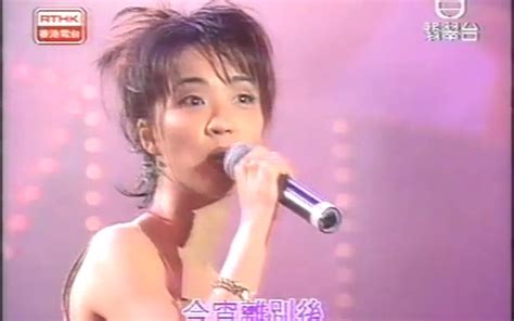 陳慧嫻 何日君再來 香港歲月演唱會 1997 06哔哩哔哩 ゜ ゜つロ 干杯~ Bilibili