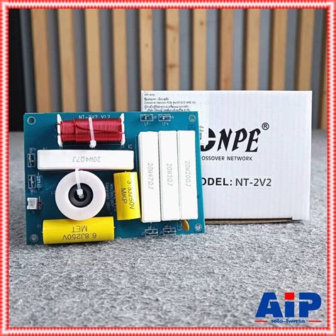 มีตัวป้องกันแหลมขาด npe เน็ตเวิร์ค 2ทาง npe nt2 v2 2ทาง network2ทาง