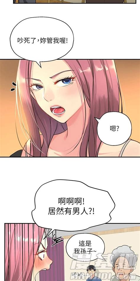 继承杂货店漫画：第2章：继承杂货铺在线免费阅读 漫集市