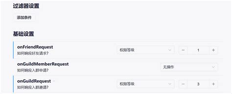 Join Qq Group In Unexpected Scenario · Issue 1 · Koishijskoishi