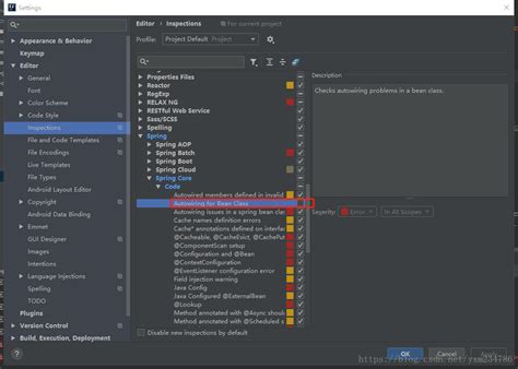 Idea报could Not Autowired解决办法 Csdn博客