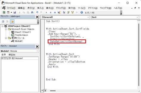 Vba