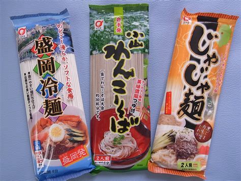 こーですの備忘録 岩手 盛岡 三大麺