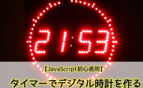 JavaScript画像を表示するおみくじを作ろう ICTエンジニアのための教習所
