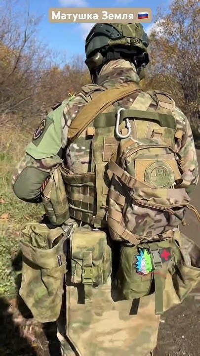 Матушка Земля 🇷🇺 #россия #война #сво #солдатыроссии #airsoft #страйкбол ...