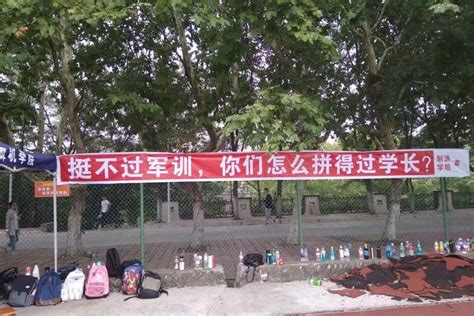 軍訓要不要取消？看完後整個人都不好了，教官表示很崩潰 每日頭條