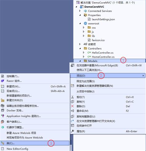 Aspnet Core Mvc 从入门到精通之接化发(一)netcore入门到精通 Csdn博客 Aspnet Core Mvc 从入门到精通之接化发(一)netcore入门到精通 Csdn博客