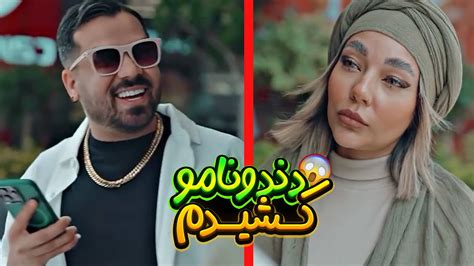 پسرا خیلی سادن😅یه خورده سیاست داشته باشین😉 Youtube