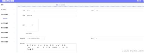 基于springboot＋vue的海滨学院班级回忆录设计与实现毕设文档源码） Csdn博客