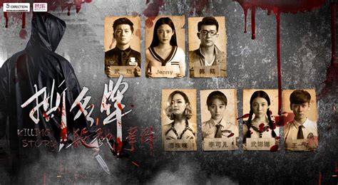 “跑男”撕名牌撕出新高度 视频中国