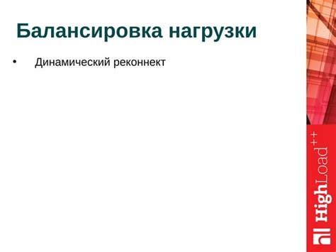 Tempesta Fw Challenges Internals Use Cases Александр Крижановский