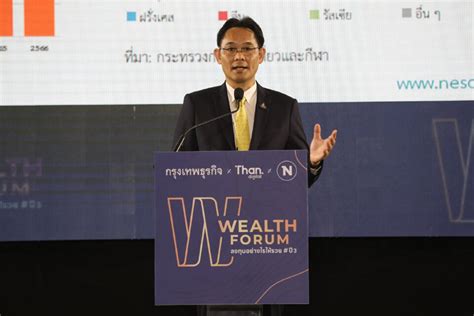 ญาติวีรชนให้กำลังใจนายกฯหนุนนิรโทษกรรม