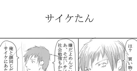 矢霧波江 【サイケデリック】みんな仲良し【臨波その他】 はんぺん草子のマンガ 折原臨也 臨波 デュラララ Pixiv