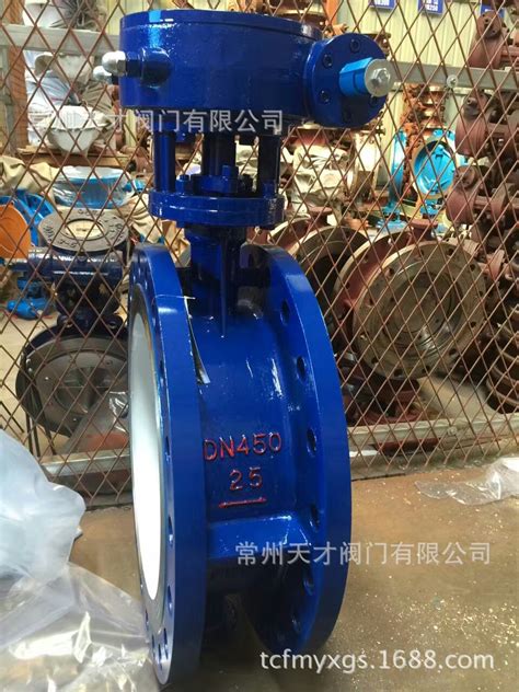 铸钢法兰蝶阀 D343H 16C 精铸重型涡轮法兰蝶阀 硬密封蝶阀 阿里巴巴