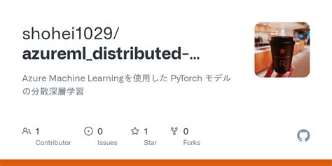 github shohei1029 azureml distributed pytorch azure machine learning