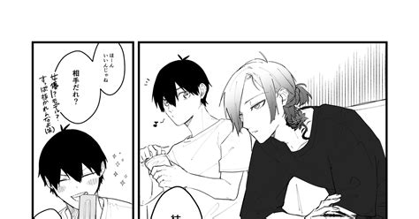 腐ルーロック あたりの日 消臭のマンガ カイ潔 腐ルーロック10000users入り Pixiv