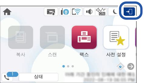 제어판에서 프린터에 로그온