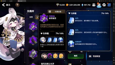 第七史诗英雄专属推荐第七史诗wikigamekee