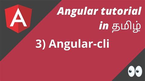 Angular Cli Angular In Tamil YouTube