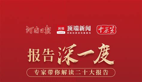 国有经济研究院